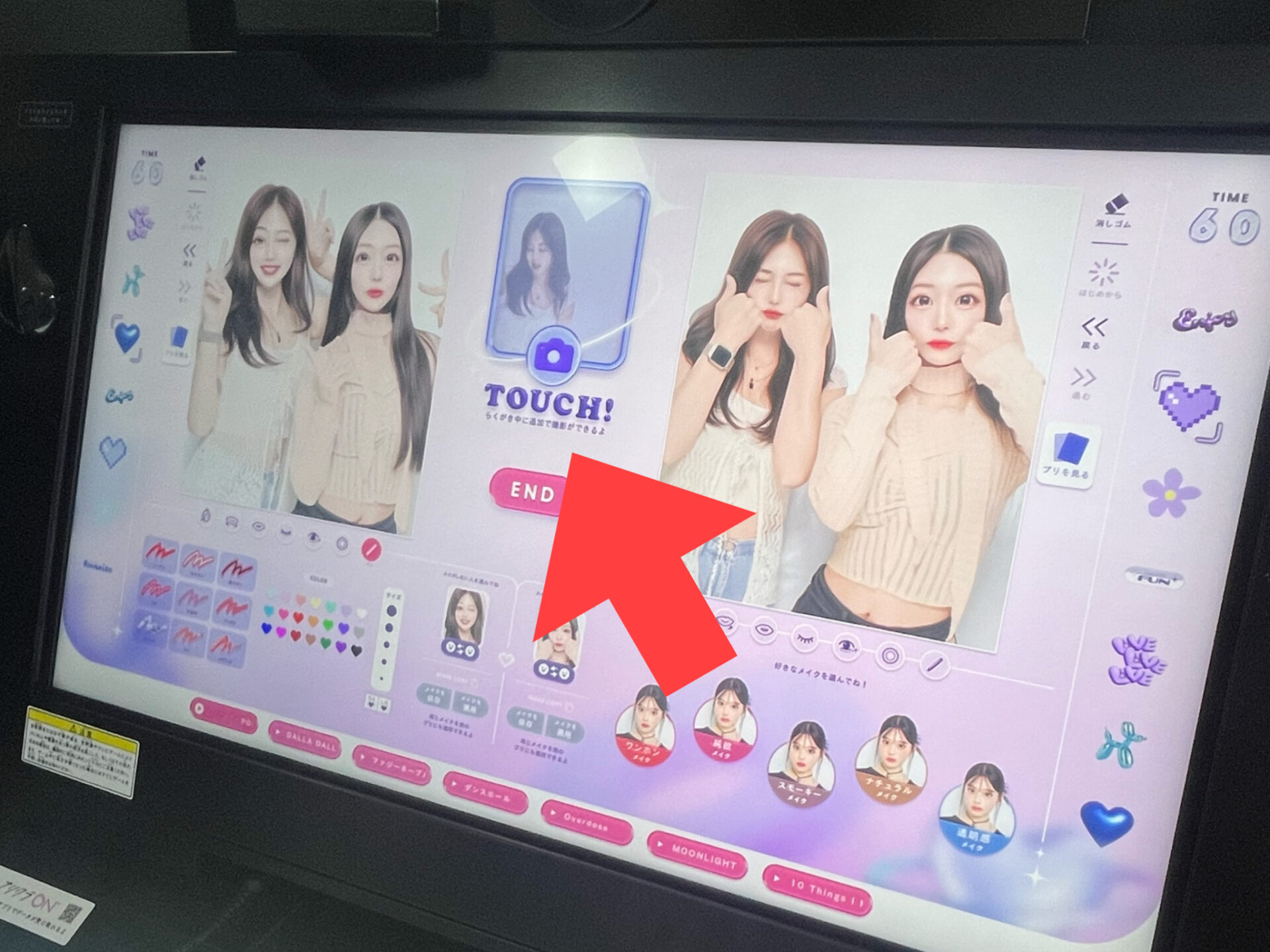 【2024年最新プリクラ】まるでセルフ写真館！Y2K&Y3Kなプリクラ「GIMMI」が登場♡おすすめプリポーズも紹介するよ♪ - トレンドお届けメディア Trepo（トレポ