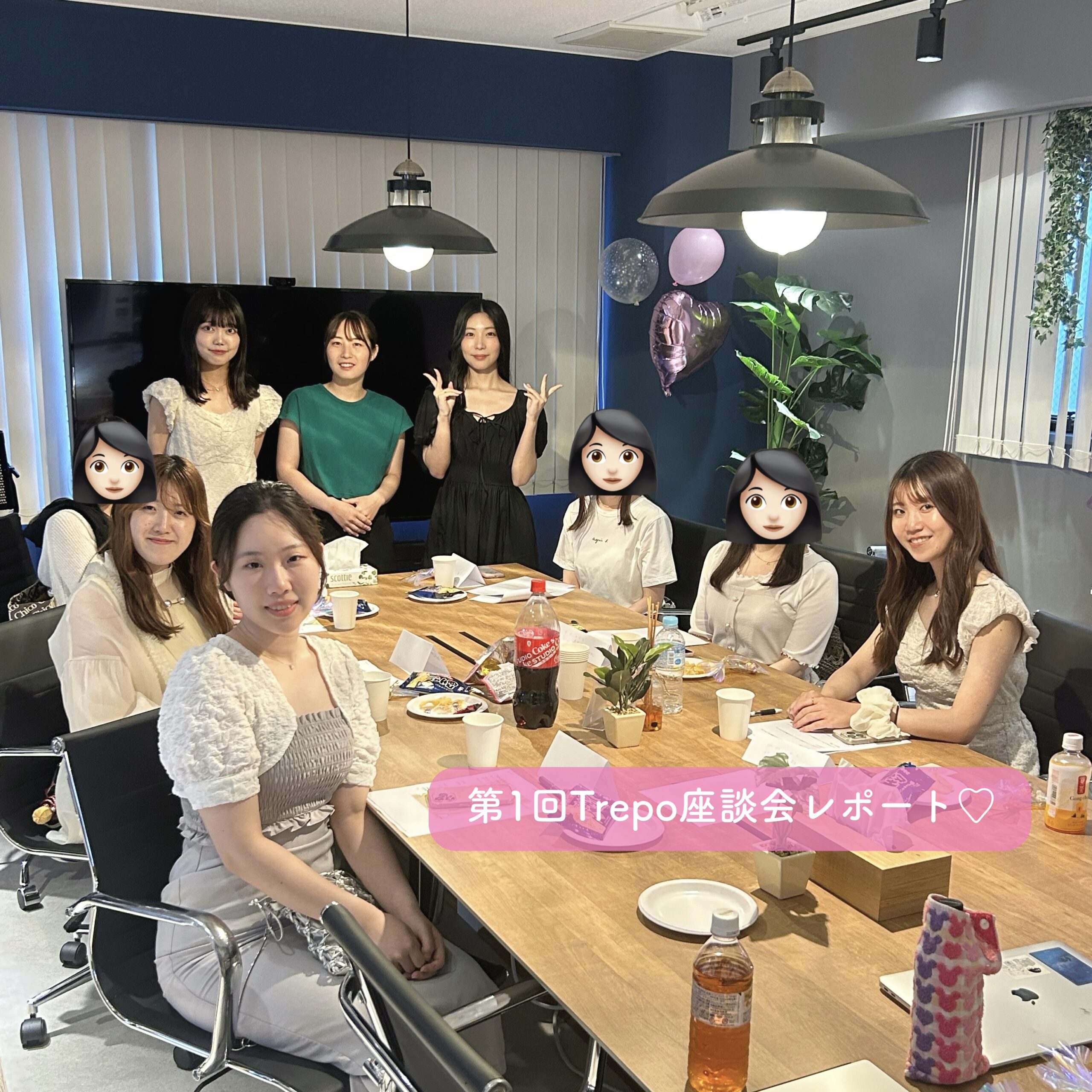 【Trepo座談会】第1回 Trepo座談会レポート♡ TrepoMateと最新トレンドや気になる情報について沢山おしゃべりしたよ ...