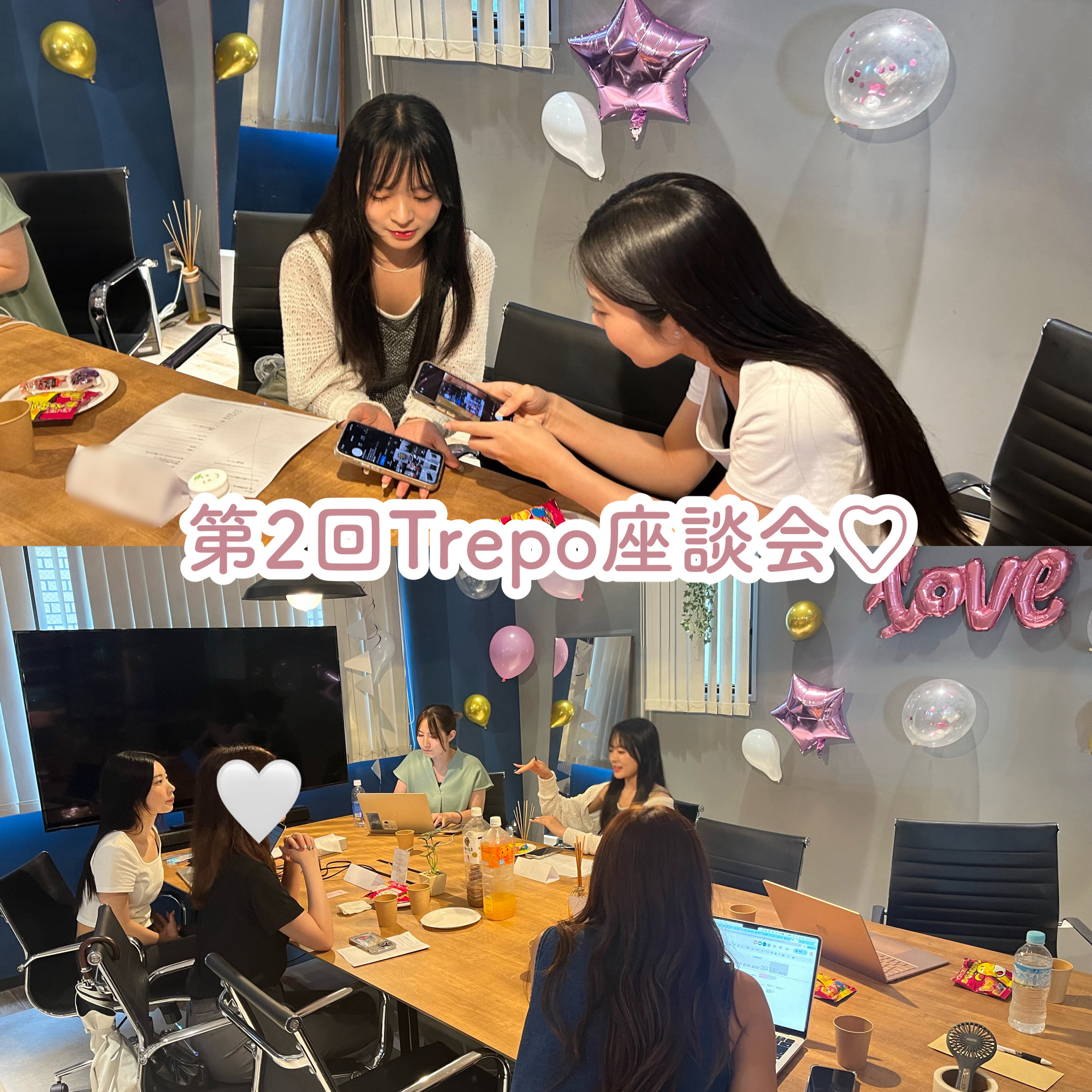【Trepo座談会】第2回Trepo座談会が開催されたよ♪Trepo Mateとのトレンドや気になるコンテンツについてお話ししました♡ - トレンドお届けメディア Trepo（トレポ