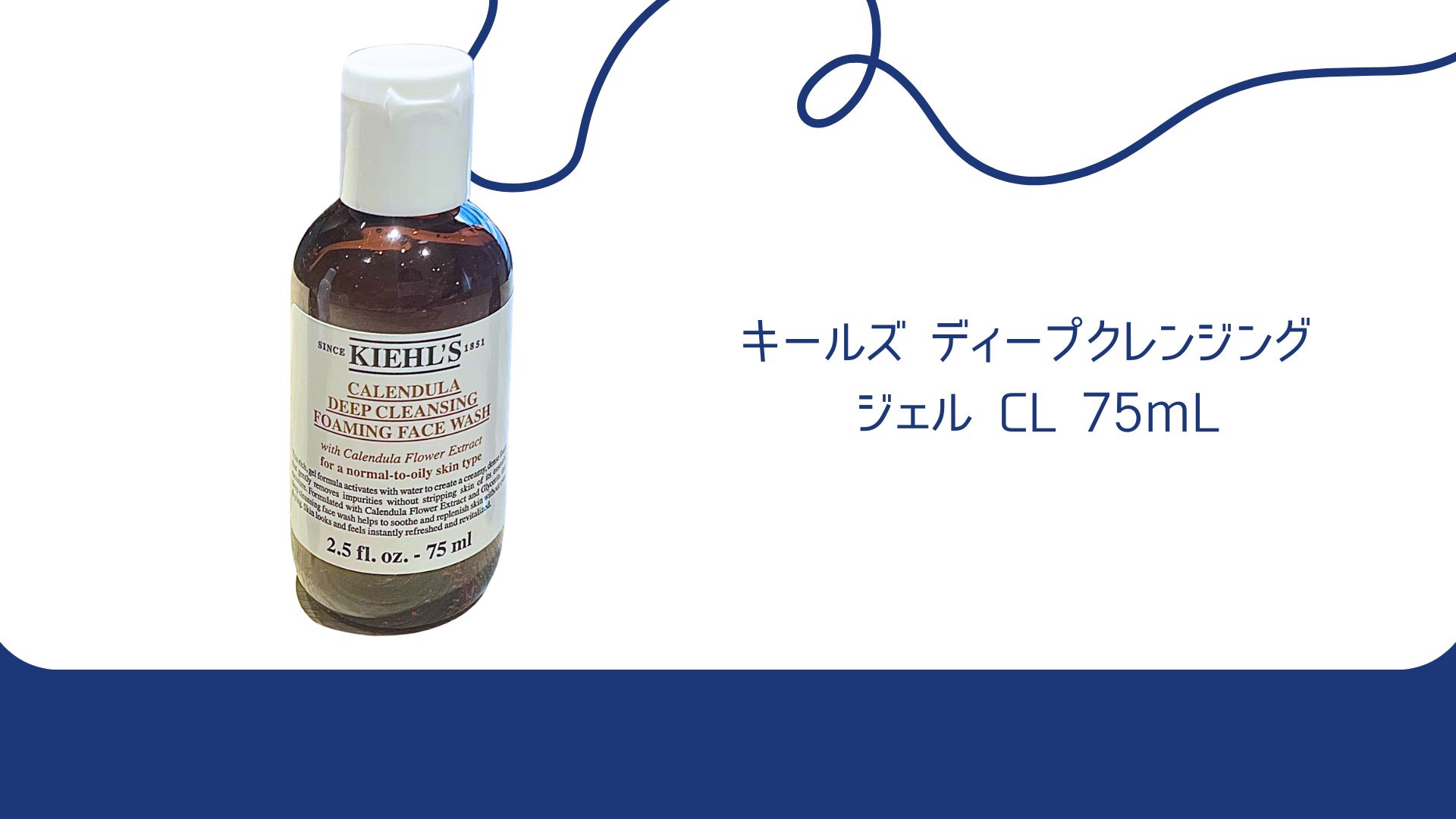【KIEHL’S 2024】キールズからホリデイ限定エディションが登場！大好評のアドベントカレンダーがさらにパワーアップ。 | トレンドお届けメディア Trepo（トレポ