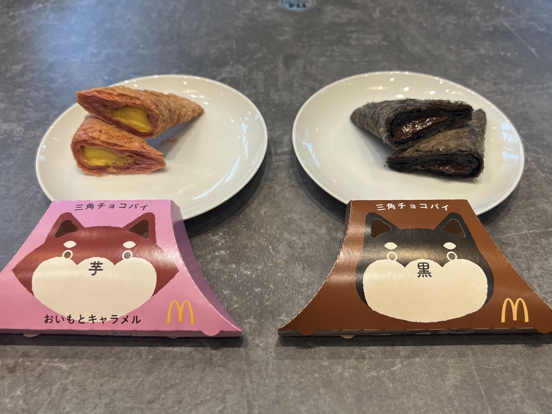 【マクドナルド】三角チョコパイの季節到来！今年の新作は秋の味覚さつまいもとキャラメルを一度に楽しめる♪ - トレンドお届けメディア Trepo（トレポ