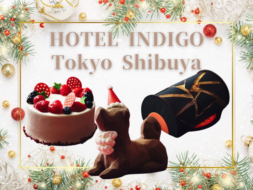 【2024クリスマス】ホテルインディゴ東京渋谷からクリスマスケーキが初登場！ハチ公をイメージしたケーキなど3種をご紹介♡ | トレンドお届けメディア Trepo（トレポ