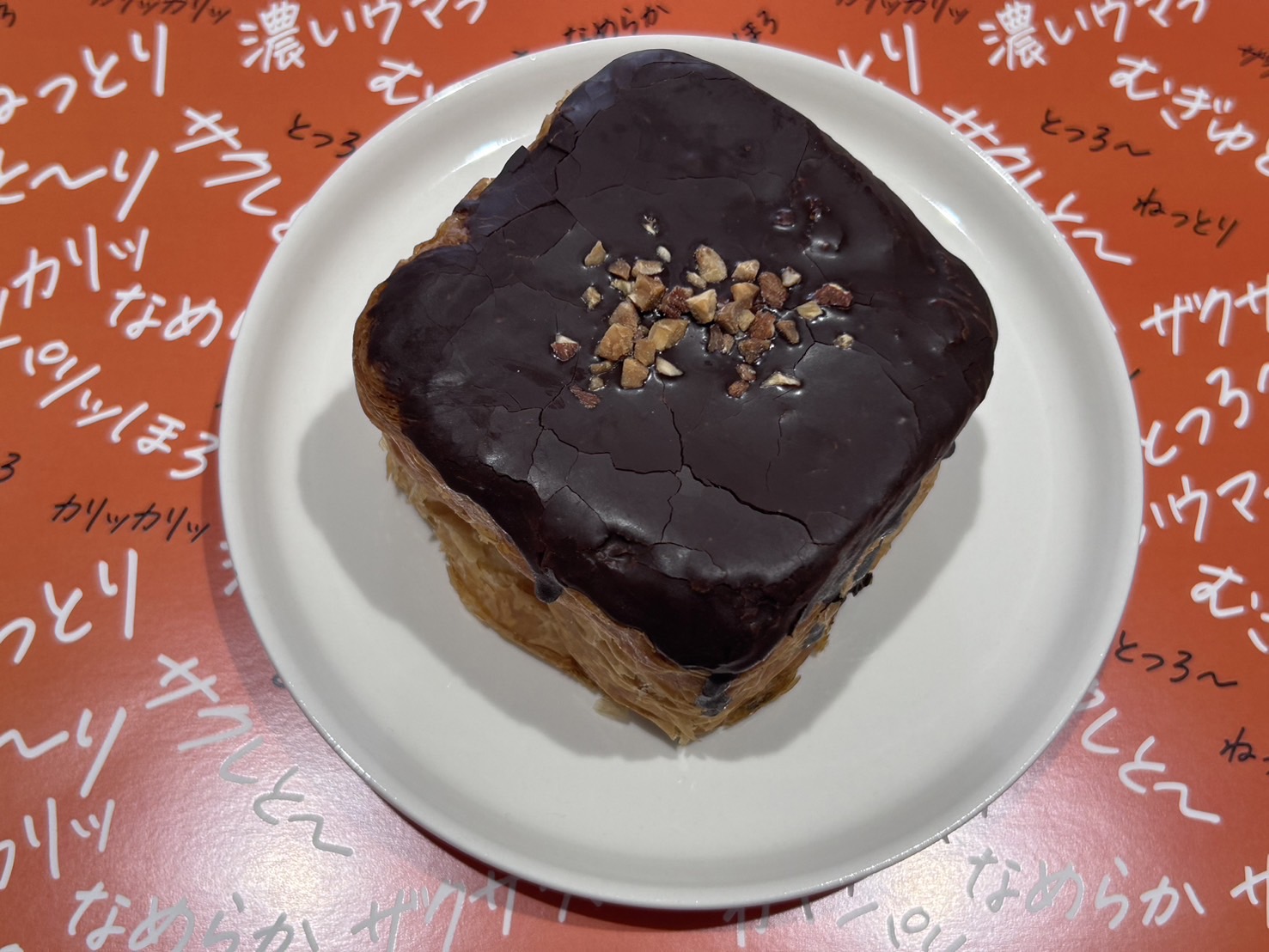 【期間限定】ファミマがチョコだらけ！13種類のチョコスイーツが登場するよ♪濃厚な味わいと食感がたまらない♡ - トレンドお届けメディア Trepo（トレポ