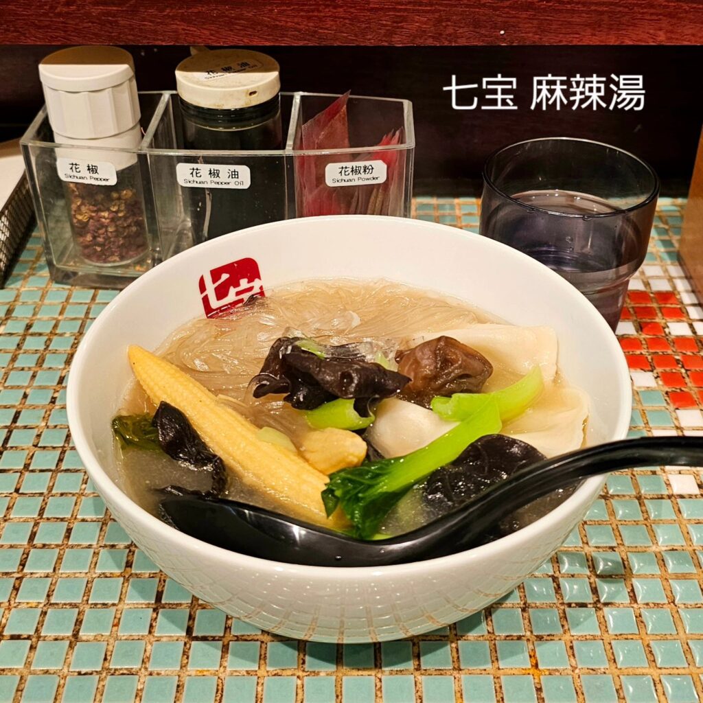 【2024最新】都内で麻辣湯を食べるならここ！厳選5選をご紹介♡ - トレンドお届けメディア Trepo（トレポ