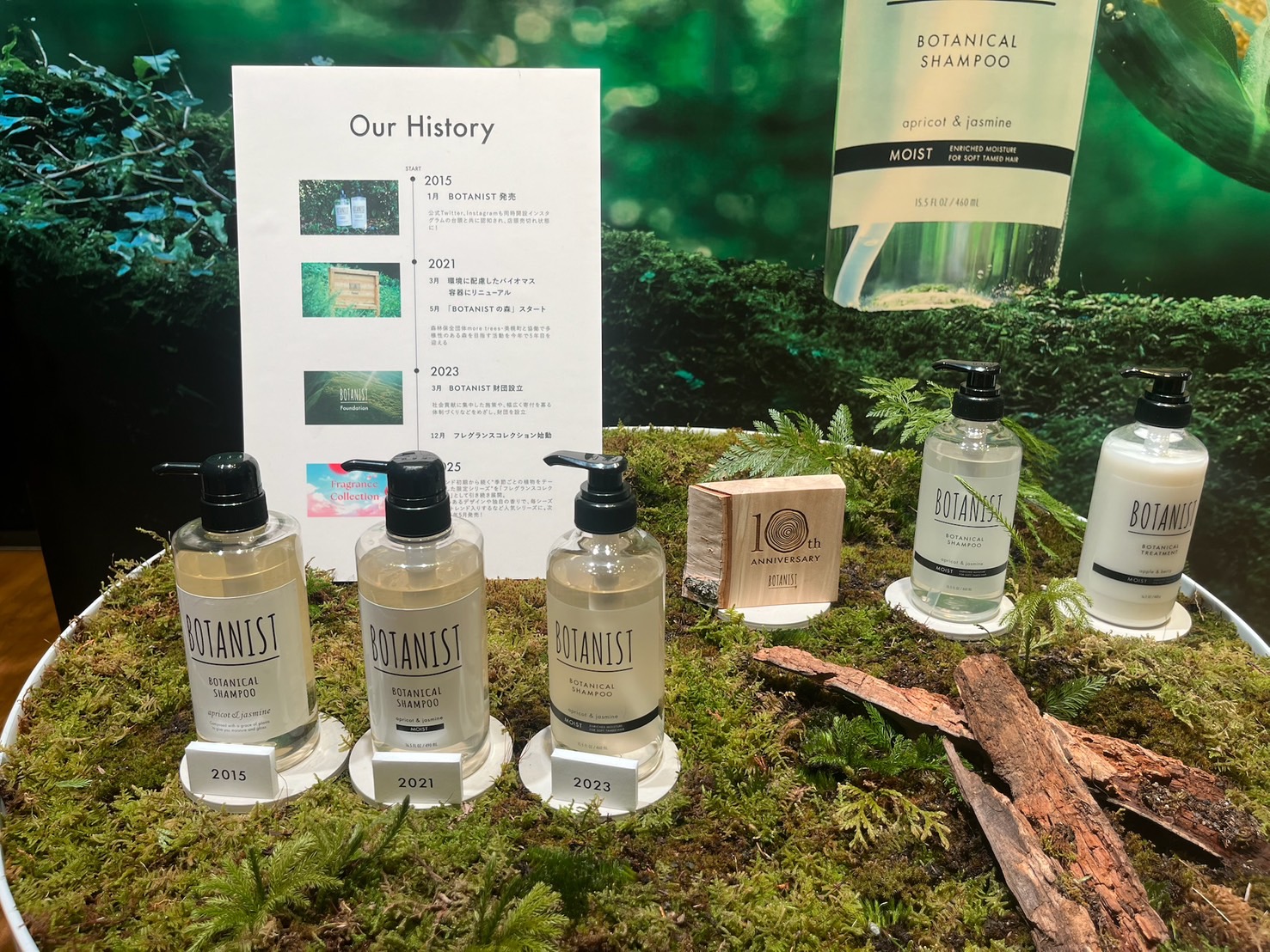 【2025最新】I-ne新商品発表会に潜入！最新ヘア＆ボディケアをチェックしよう♡ - トレンドお届けメディア Trepo（トレポ