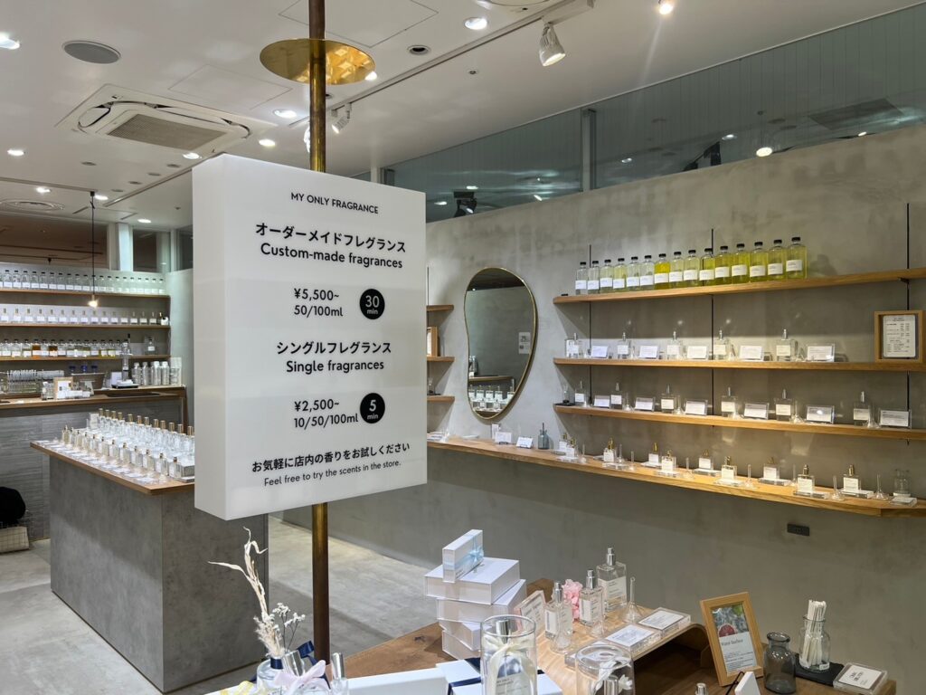 【2025年最新】話題沸騰中のオーダーメイドフレグランス専門店‟MY ONLY FRAGRANCE”をご紹介！世界に1つだけのフレグランス作りにドキドキ…♡ - トレンドお届けメディア ...