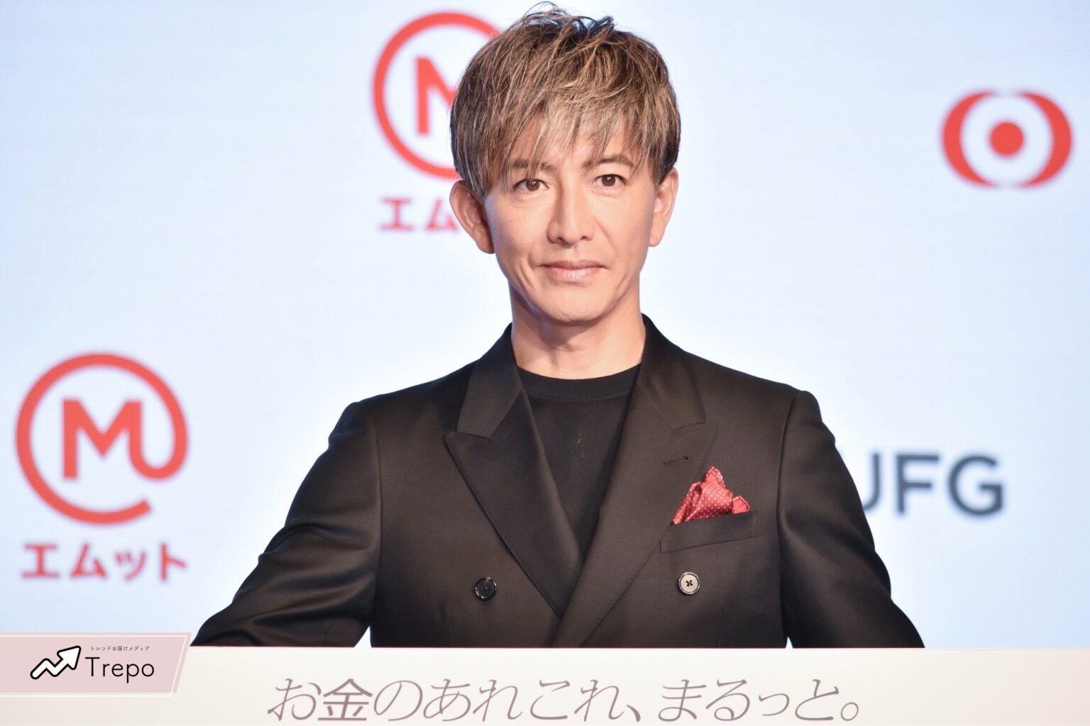 【木村拓哉登壇】三菱UFJフィナンシャル・グループ新CM発表放映開始♡CM撮影時の共演者とのエピソードや仕事への姿勢についてたっぷり語る！ | トレンドお届けメディア Trepo（トレポ