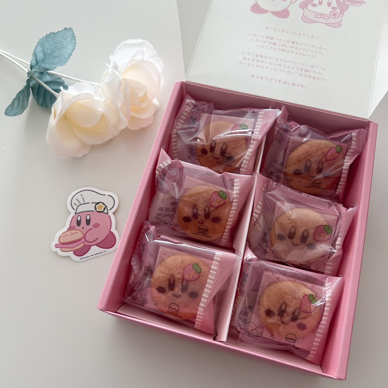 【東京みやげ】900万個突破の大人気スイーツが進化！カービィカフェとのコラボ「ストロベリーバーガー」が可愛すぎ♡ - トレンドお届けメディア Trepo（トレポ