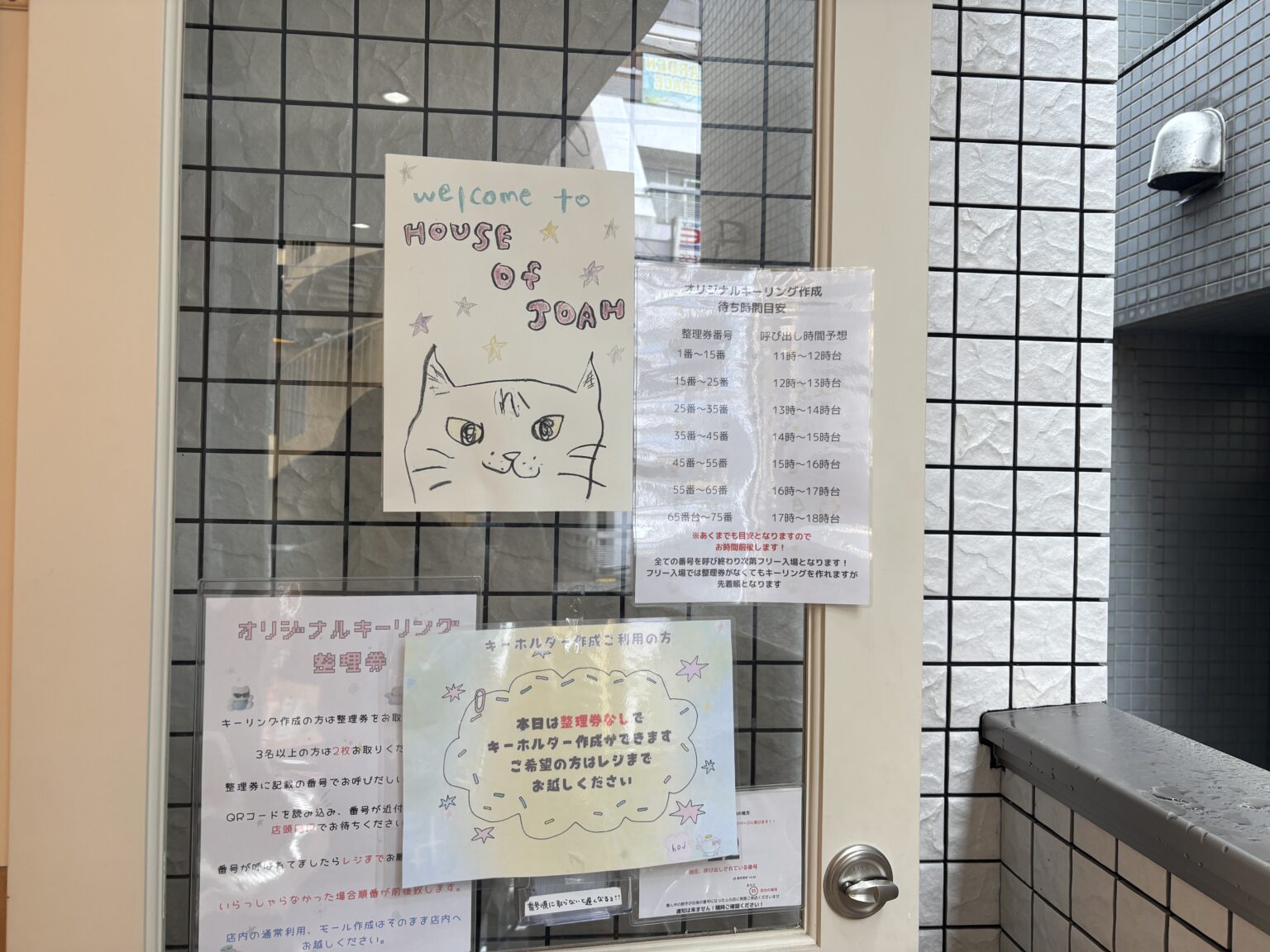 【HOUSE of JOAH】SNSで話題！新大久保の韓国雑貨屋さんで手作りキーホルダーを作ってみた♡徹底レポしていきいます♪ - トレンドお届けメディア Trepo（トレポ