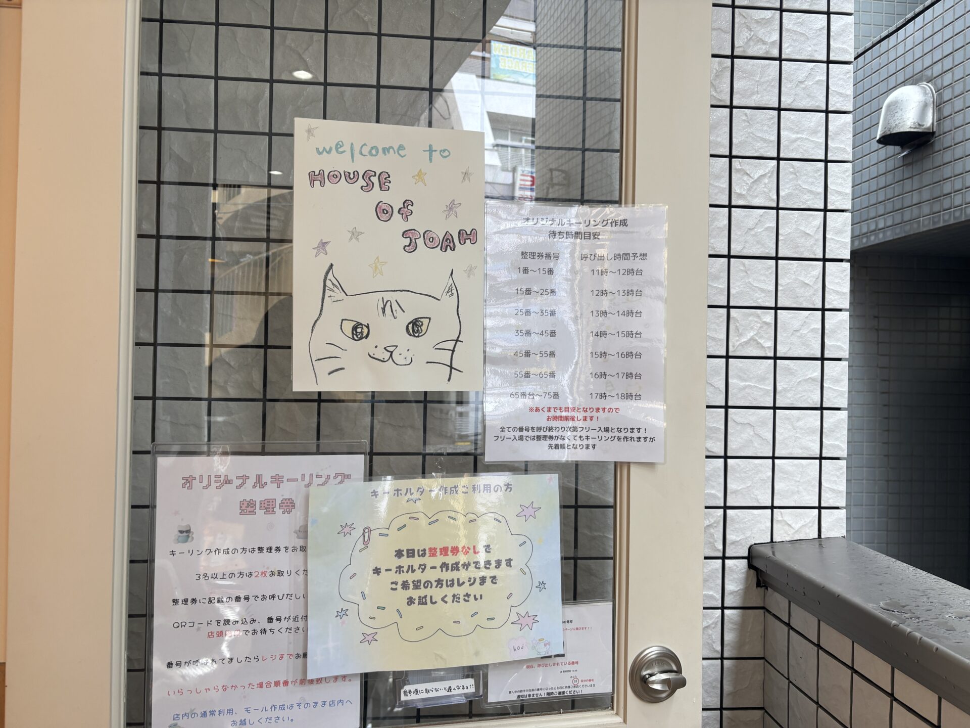 【HOUSE of JOAH】SNSで話題！新大久保の韓国雑貨屋さんで手作りキーホルダーを作ってみた♡徹底レポしていきいます♪ - トレンドお届けメディア Trepo（トレポ