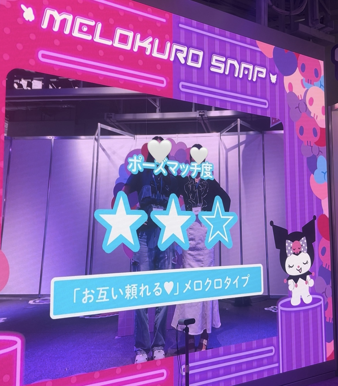 【期間限定】マイメロディ＆クロミの「おそろいアニバーサリー」を記念した体験型ゲームイベント、「MY MELODY ♡ KUROMI GAME PLAZA」に行ってきたよ♪ | トレンドお届け ...