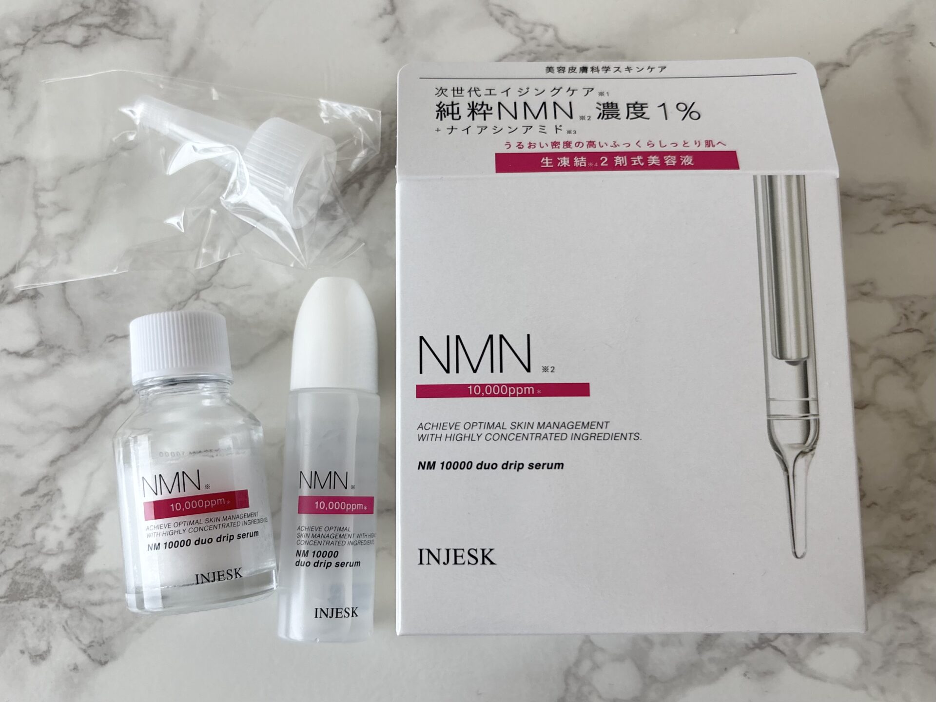 【9/11新発売】まるで“美容医療級”！？マツキヨ新PB「INJESK（インジェスク）」がすごすぎた…！#高高高品質美容 スキンケアが誕生♡ ...