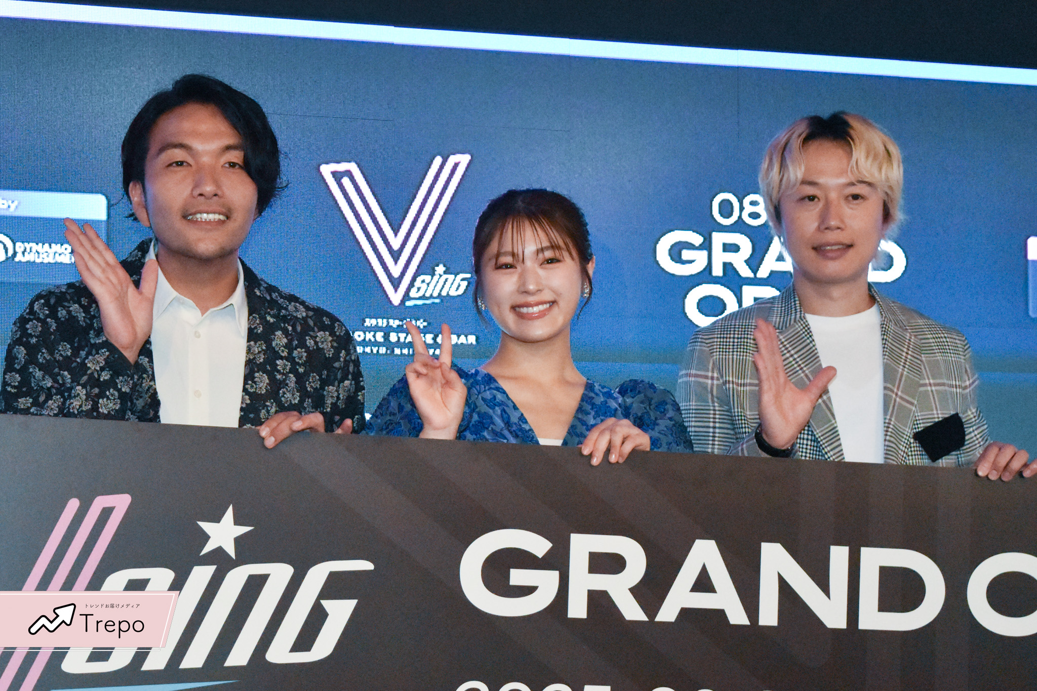 【渋谷凪咲・見取り図登壇】カラオケ BanBan 新業態「VSING」発表会にTrepo編集部が潜入！ - トレンドお届けメディア Trepo（トレポ