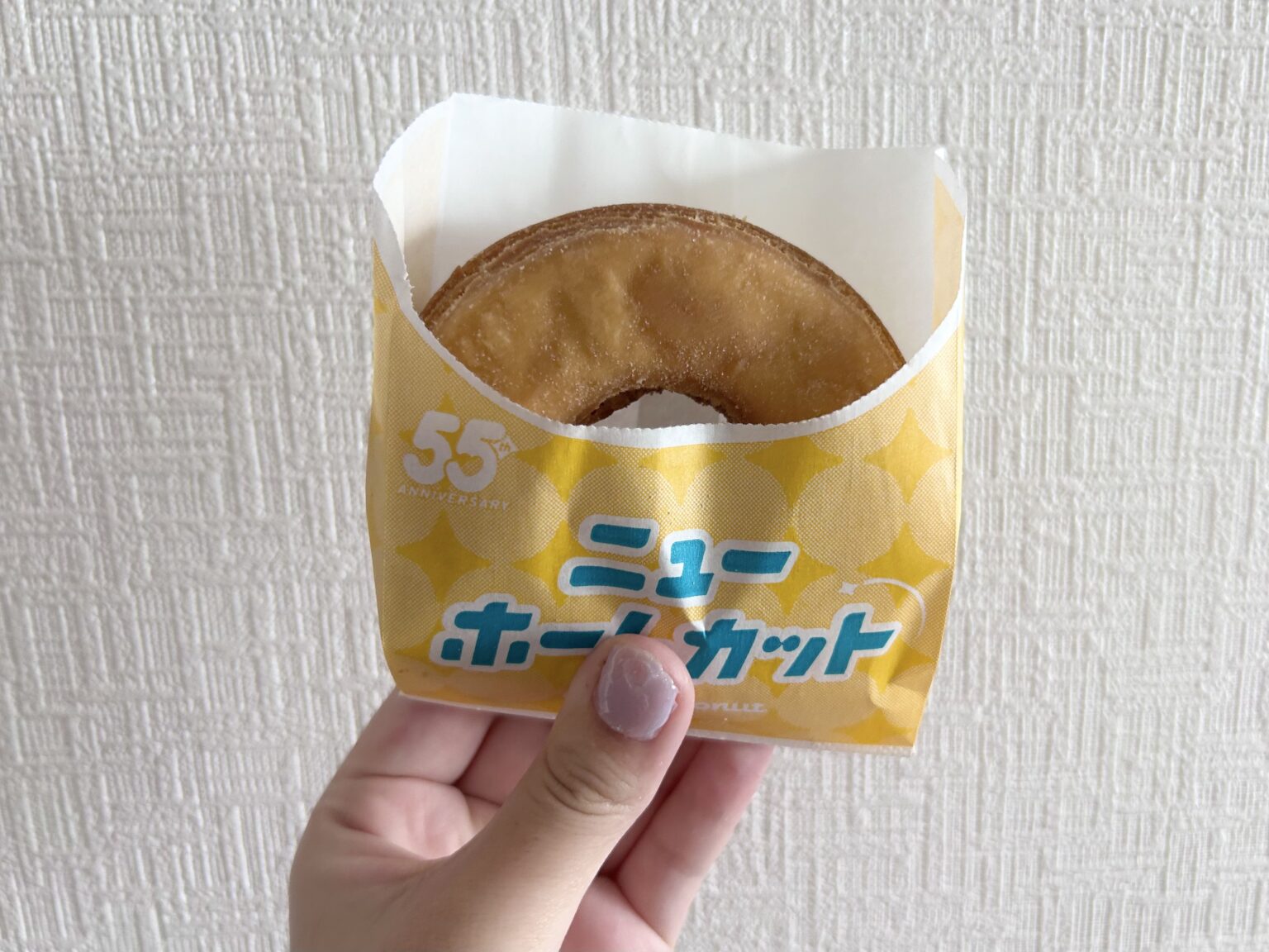 【ミスド新作レビュー】8月6日発売♡55周年限定『ニューホームカット』全6種をTrepo編集部が実食レポ！ - トレンドお届けメディア ...