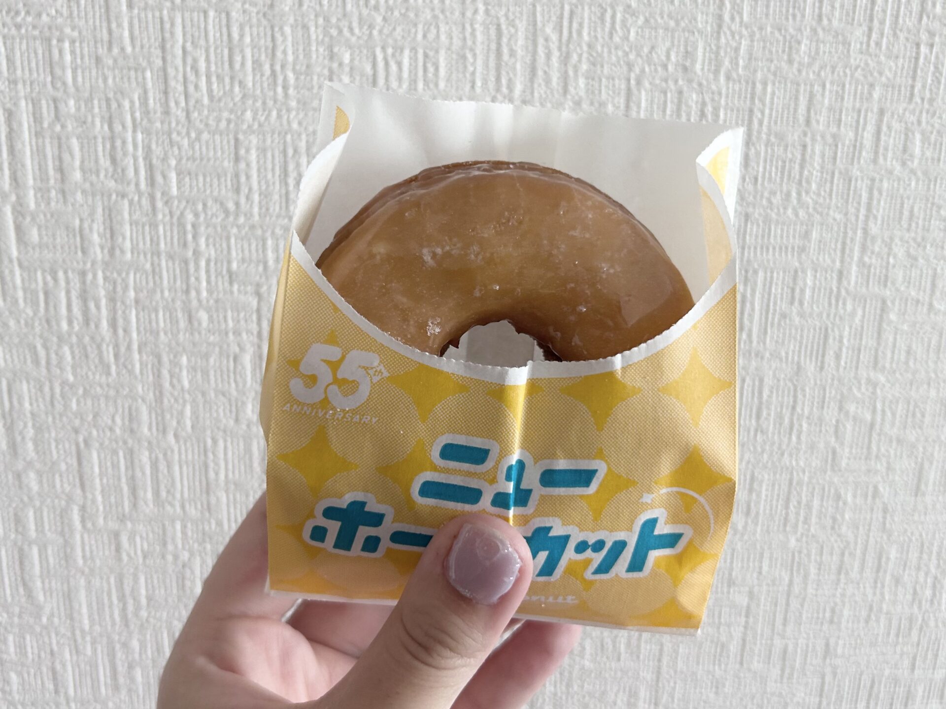 【ミスド新作レビュー】8月6日発売♡55周年限定『ニューホームカット』全6種をTrepo編集部が実食レポ！ - トレンドお届けメディア ...