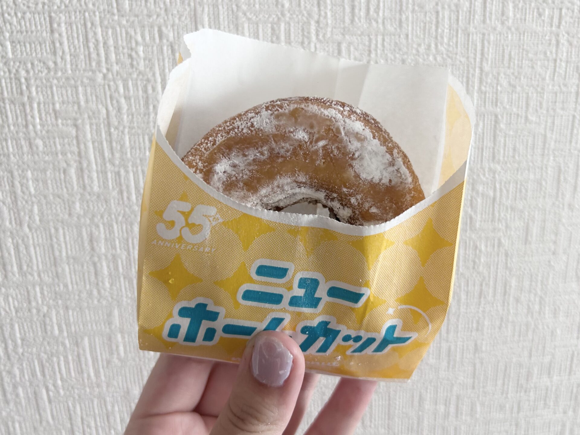 【ミスド新作レビュー】8月6日発売♡55周年限定『ニューホームカット』全6種をTrepo編集部が実食レポ！ - トレンドお届けメディア ...