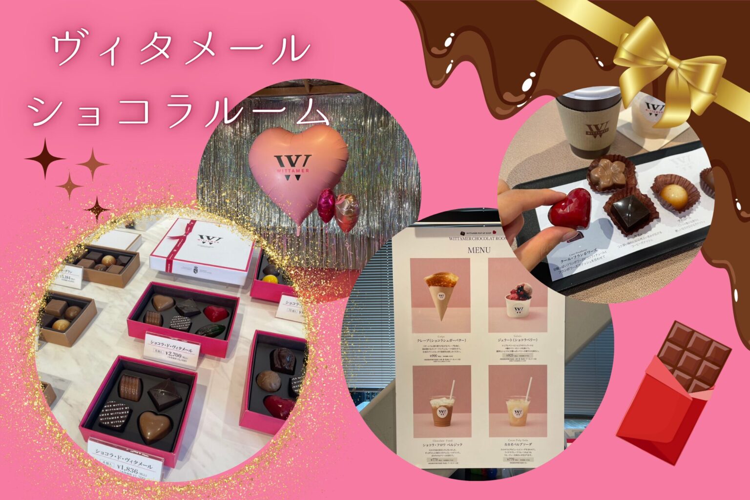 【期間限定】ベルギー王室御用達のチョコレートブランド「ヴィタメール」がリニューアル！ポップアップカフェ「ヴィタメール ショコラルーム」に潜入♡ - トレンドお届けメディア Trepo（トレポ