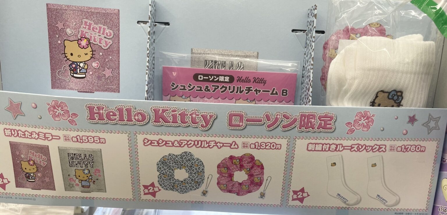 【2025年最新】話題の日焼けキティグッズが可愛すぎる♡ユニクロUTme！スタンプ、ローソンオリジナルグッズなど…入手方法やネイルデザインを総まとめでご紹介！ - トレンドお届けメディア ...