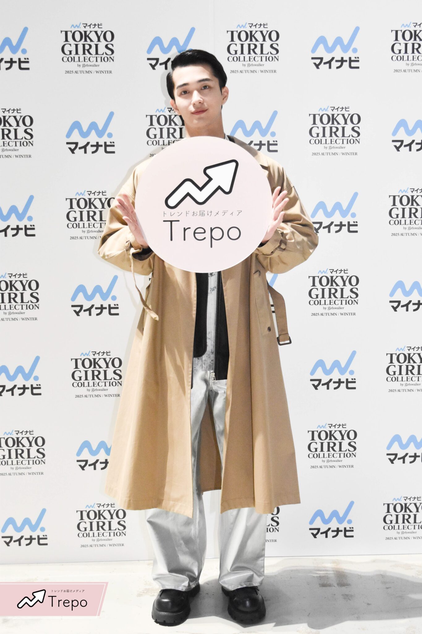 【野村康太】マイナビ TGC 2025 A/Wで抜群のスタイルを披露！Trepo編集部がインタビューしてきたよ♡ - トレンドお届けメディア Trepo（トレポ