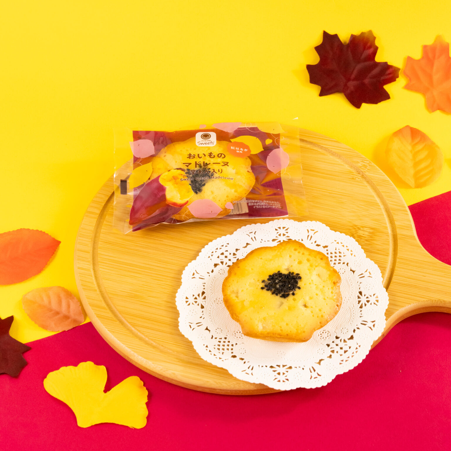 【ファミマのお芋掘り】9月16日（火）スタート！今年は掘って食べる！？“体験型スイーツ”が登場♡ - トレンドお届けメディア Trepo（トレポ