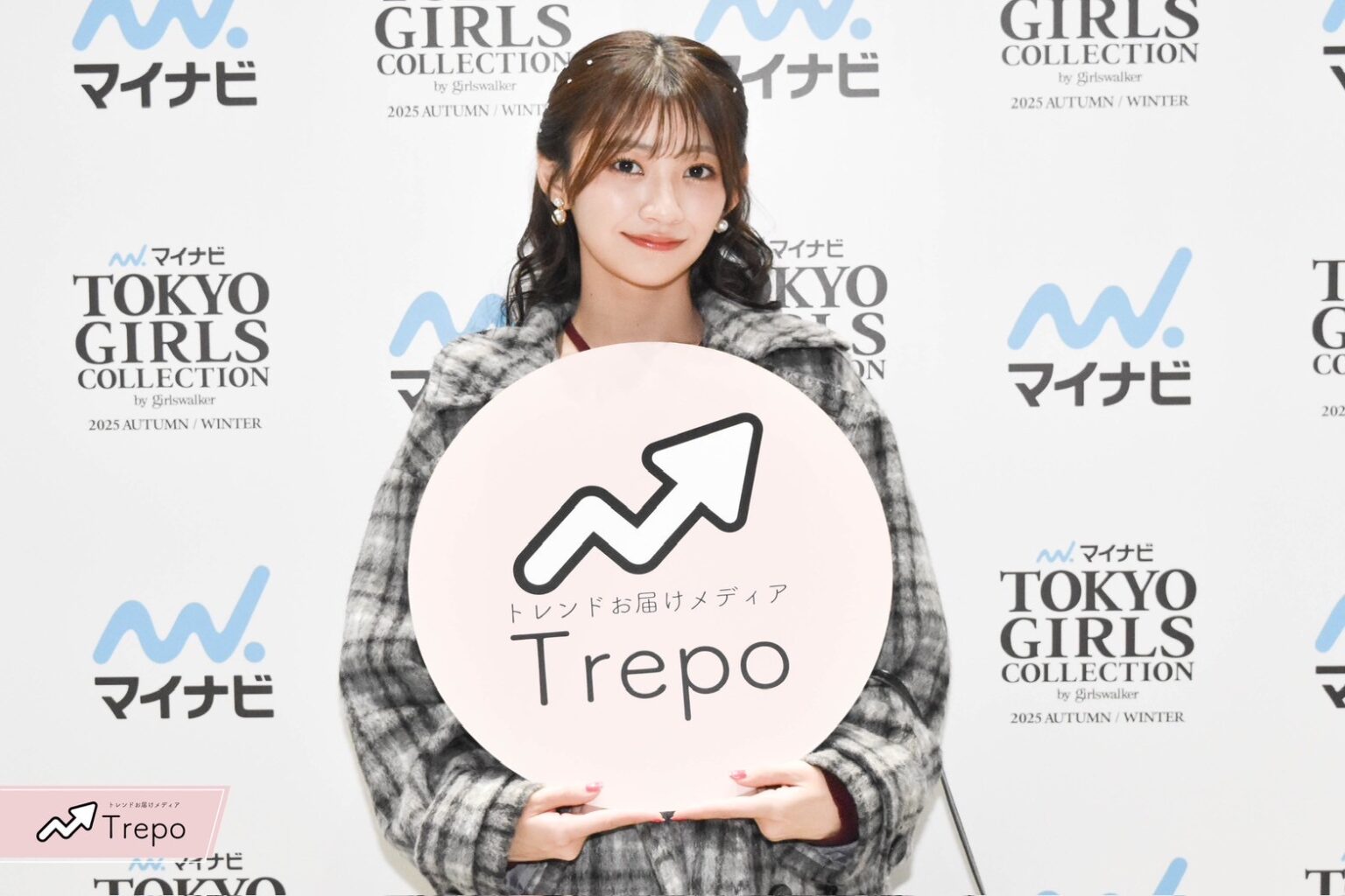 【板倉可奈】マイナビ TGC 2025 A/Wでモデル、そしてアイドルとして登場！Trepo編集部がインタビューしてきたよ♡ - トレンドお届けメディア Trepo（トレポ