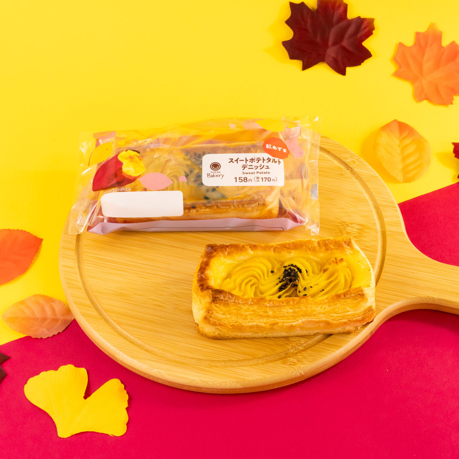 【ファミマのお芋掘り】9月16日（火）スタート！今年は掘って食べる！？“体験型スイーツ”が登場♡ - トレンドお届けメディア Trepo（トレポ