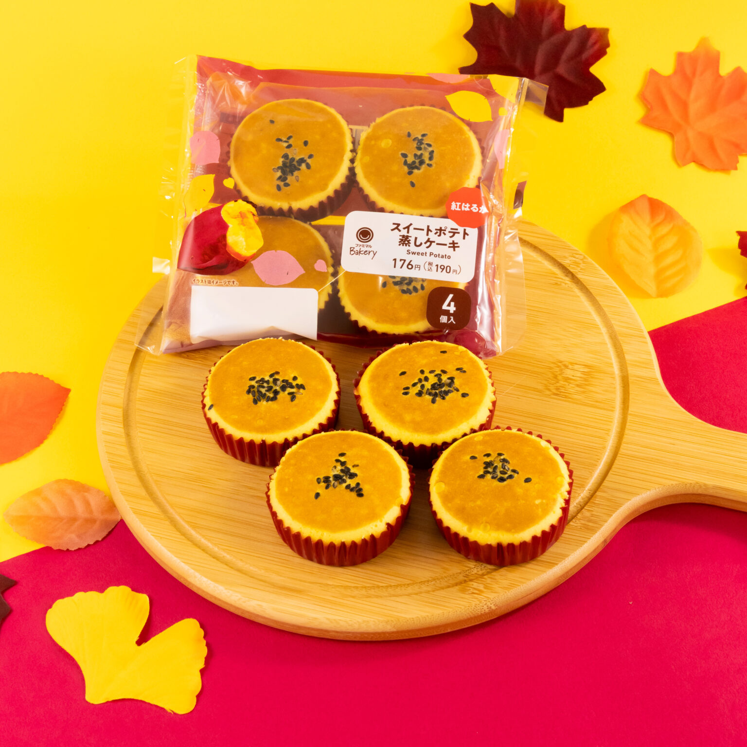 【ファミマのお芋掘り】9月16日（火）スタート！今年は掘って食べる！？“体験型スイーツ”が登場♡ - トレンドお届けメディア Trepo（トレポ