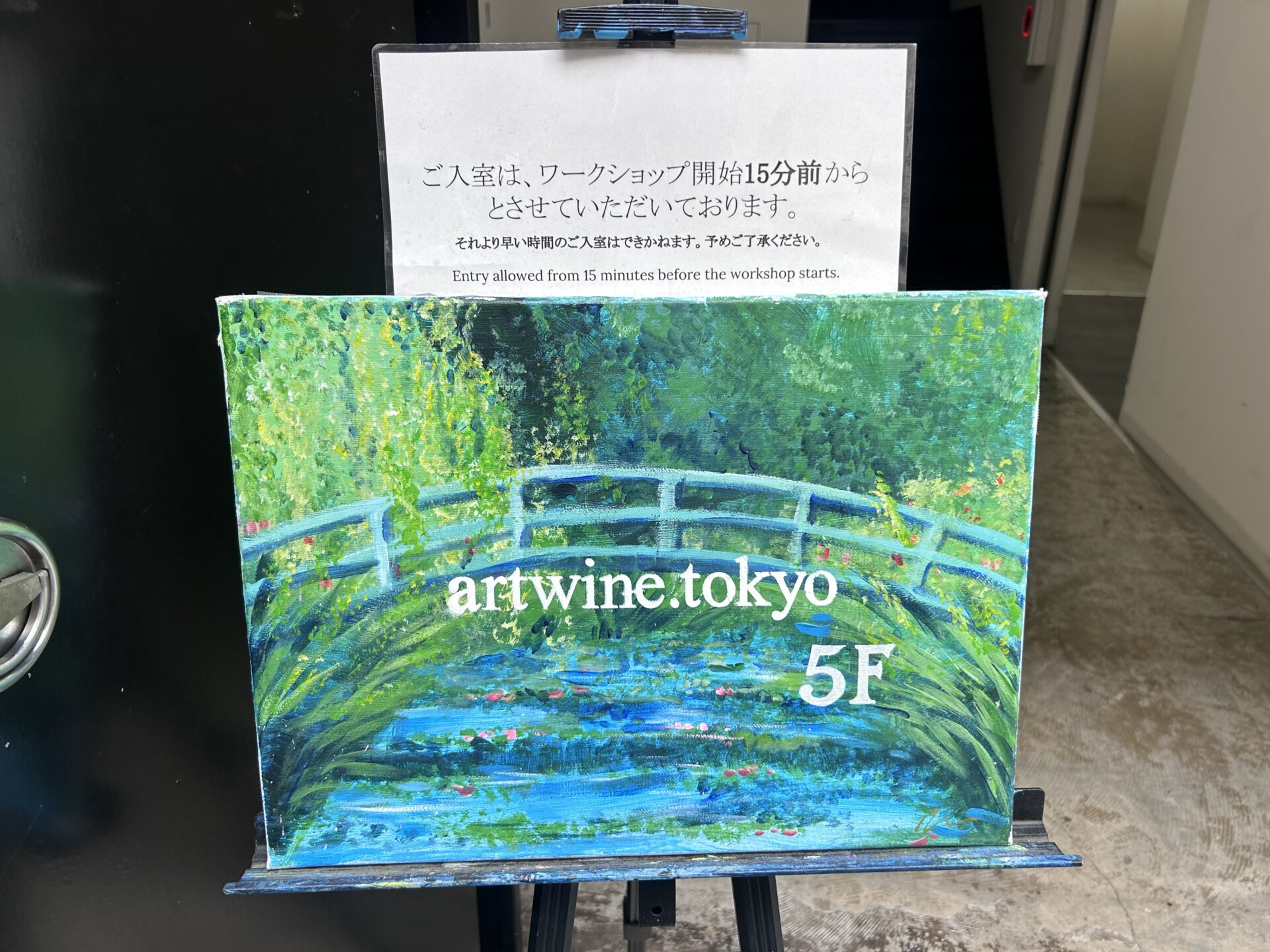【体験レポ】ワインを片手にアートな癒し時間♡artwine.tokyo日本橋アトリエで“大人の贅沢体験”してきた！ - トレンドお届けメディア ...