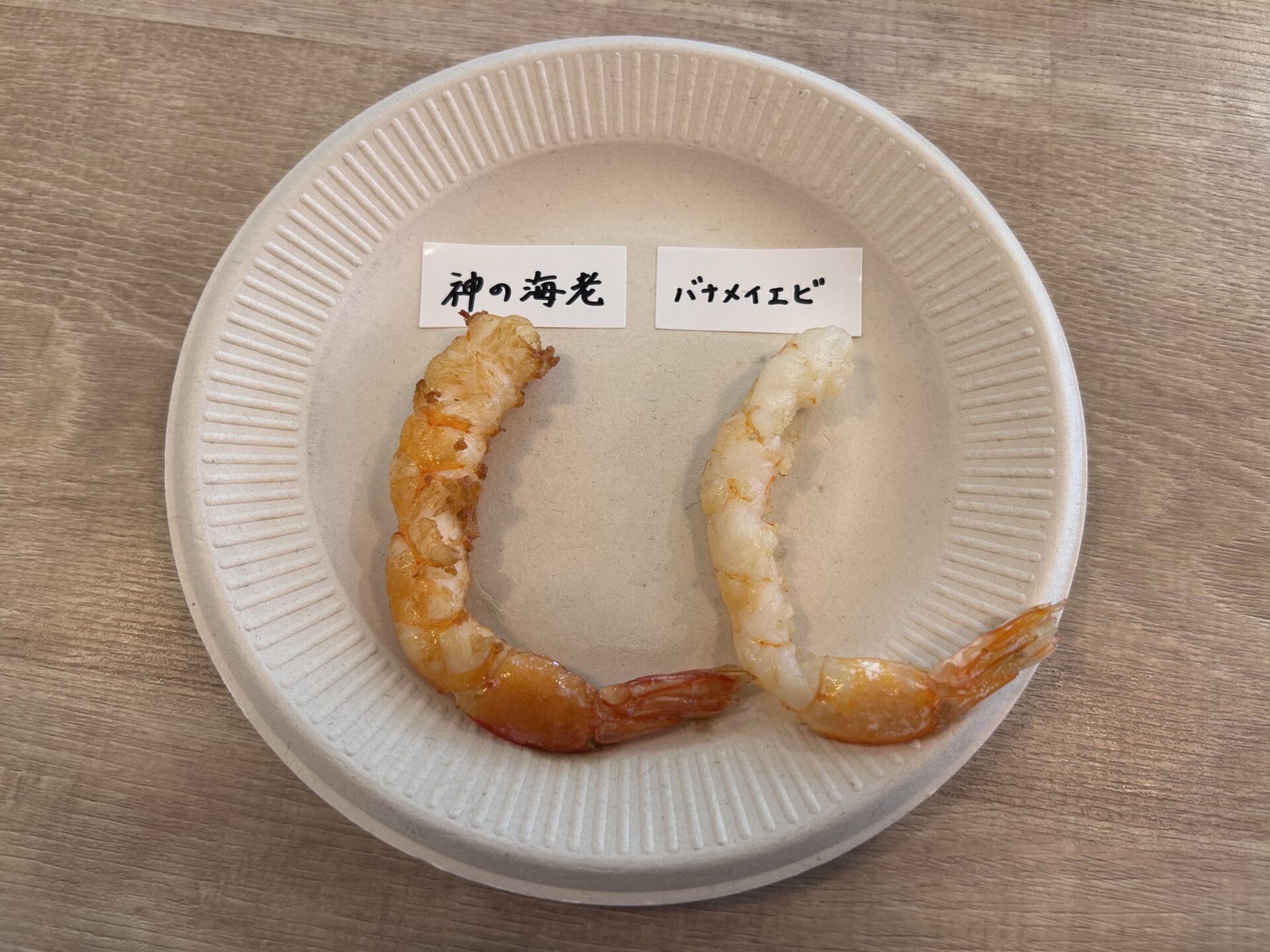 【実食レビュー】フレッシュネスバーガー秋限定！“神の海老バーガー”が贅沢すぎる！希少すもも『秋姫』のレモネードも登場♡ - トレンドお届けメディア Trepo（トレポ