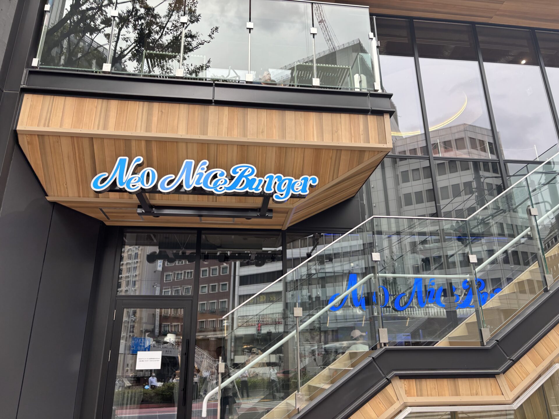 【10/11(土)渋谷にオープン】I'm donut？が手掛ける“本気すぎるバーガー”！「Neo Nice Burger」で味わう新感覚 ...