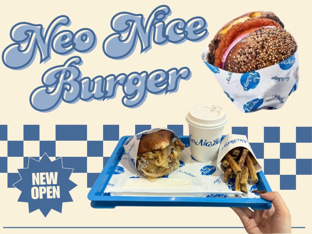 【10/11(土)渋谷にオープン】I'm donut？が手掛ける“本気すぎるバーガー”！「Neo Nice Burger」で味わう新感覚 ...