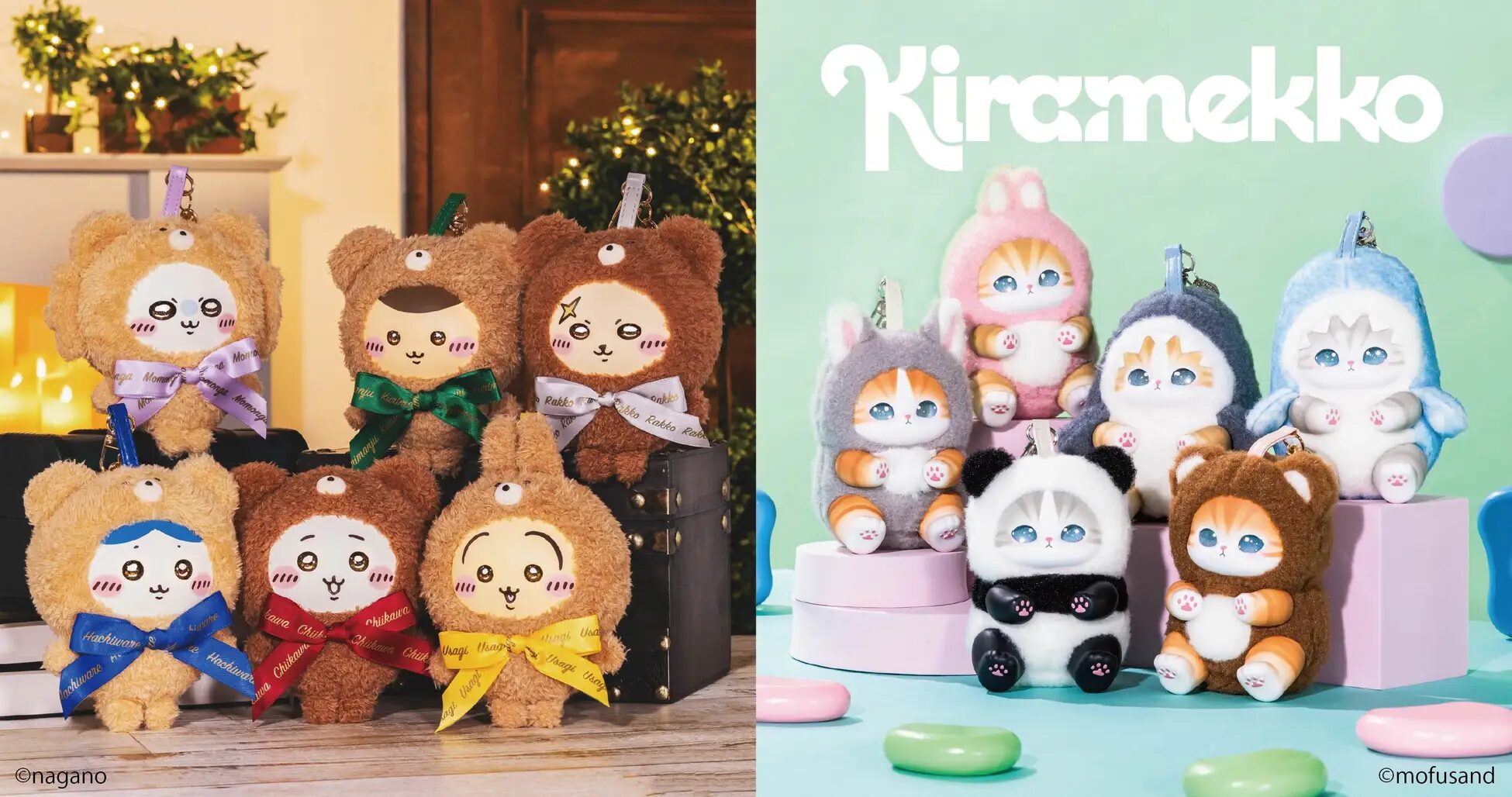 【ちいかわ】キラキラと輝くアクセサリーぬいぐるみの新ブランド「Kiramekko（きらめっこ）」が誕生！ちいかわ・mofusandが2025年10月中旬に登場するよ♡ - トレンドお届け ...