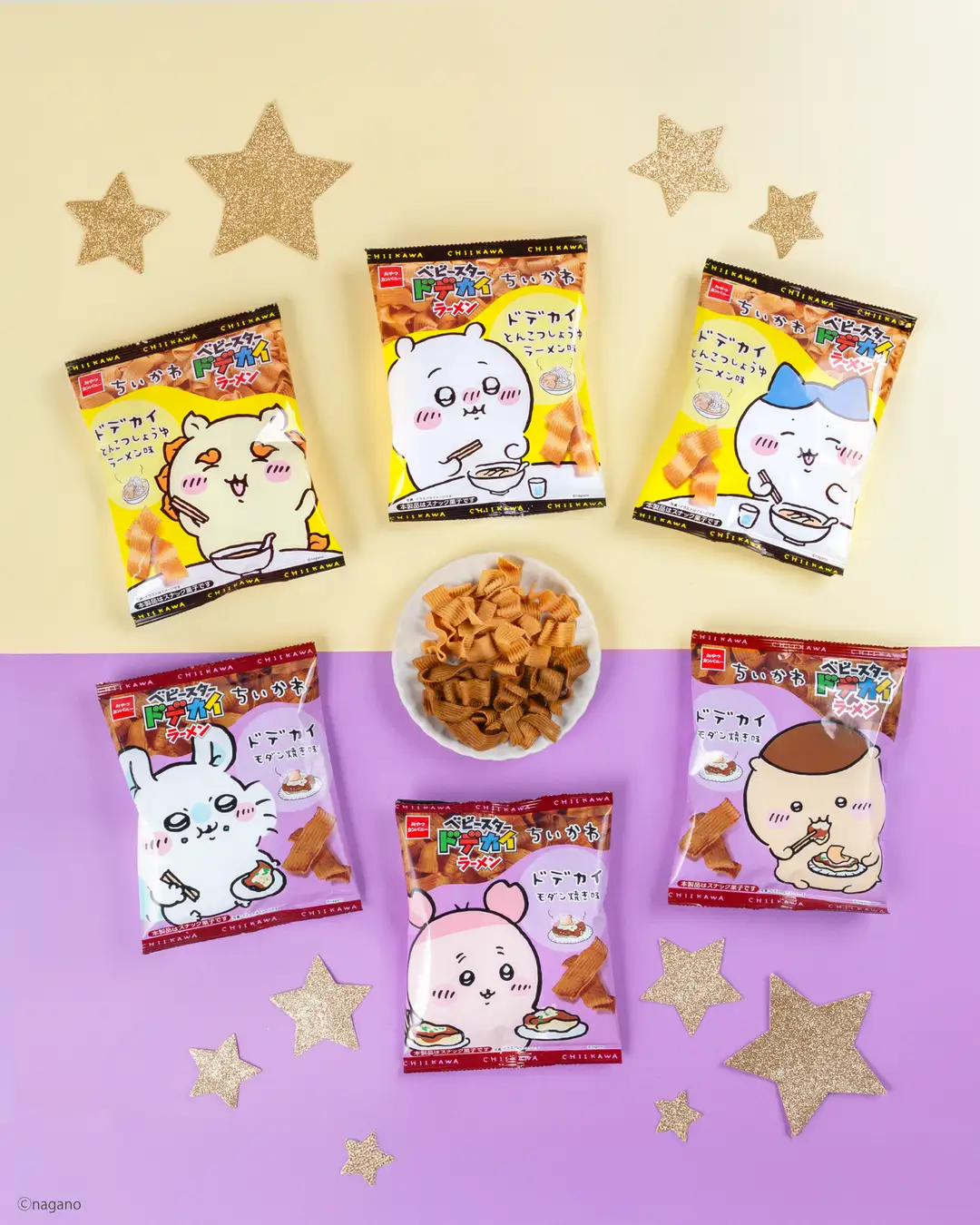 【11／24～】ちいかわ作品内に登場する「とんこつしょうゆラーメン」と「巨・モダン焼き」が幅広麺のベビースターになって登場！思わずパケ買いしちゃう可愛さ♡ - トレンドお届けメディア ...