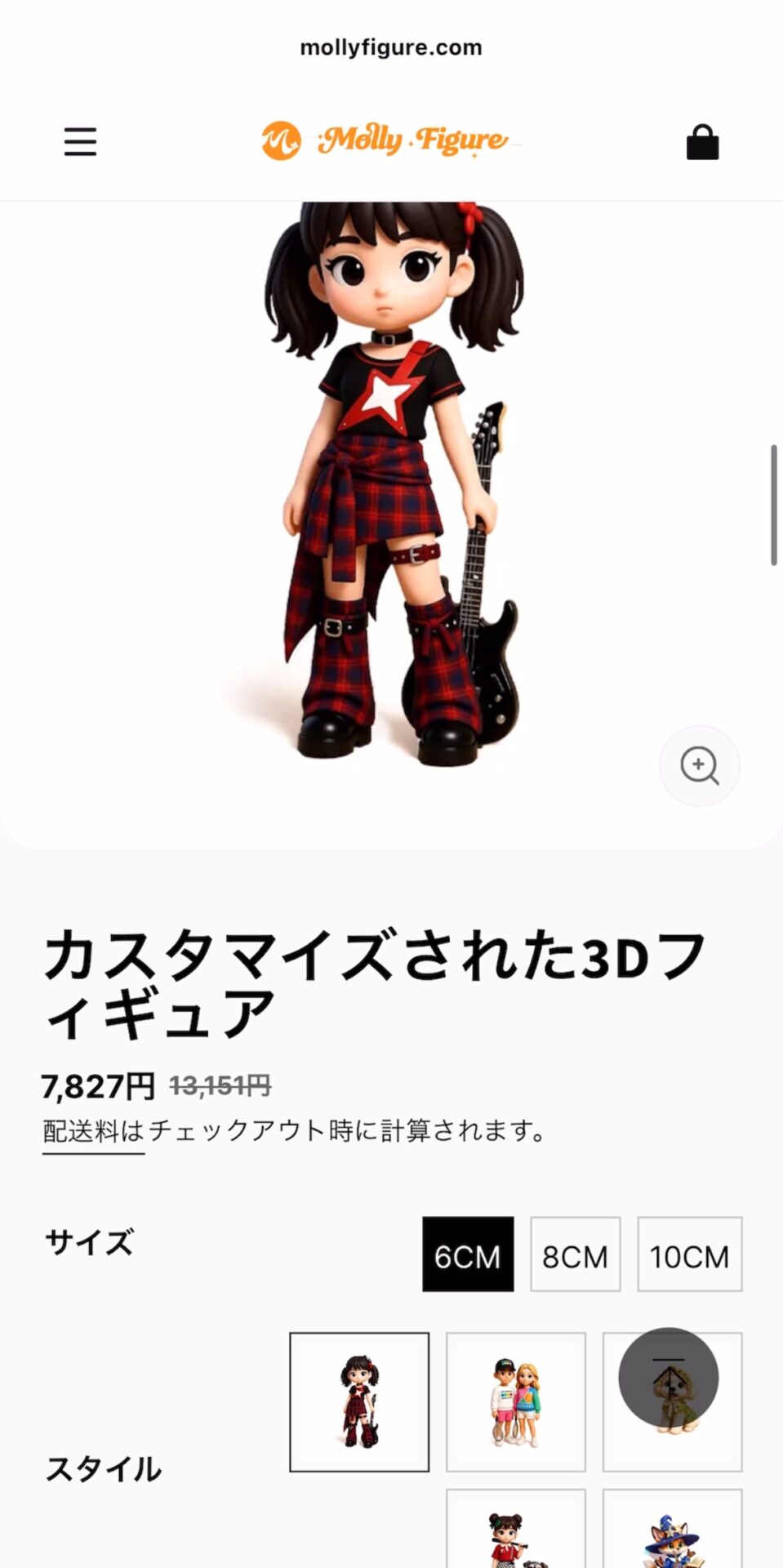 【Molly Figure】写真からオリジナルAIフィギュアが作れる！？サイトを使った制作方法から仕上がりを徹底レポート♡ - トレンドお届け ...